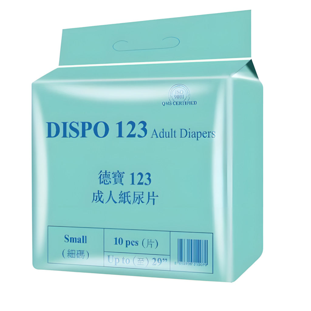 Dispo123 Disposable Adult Diapers-Small(10 pieces) – 展耆復康 ElderGen Rehab