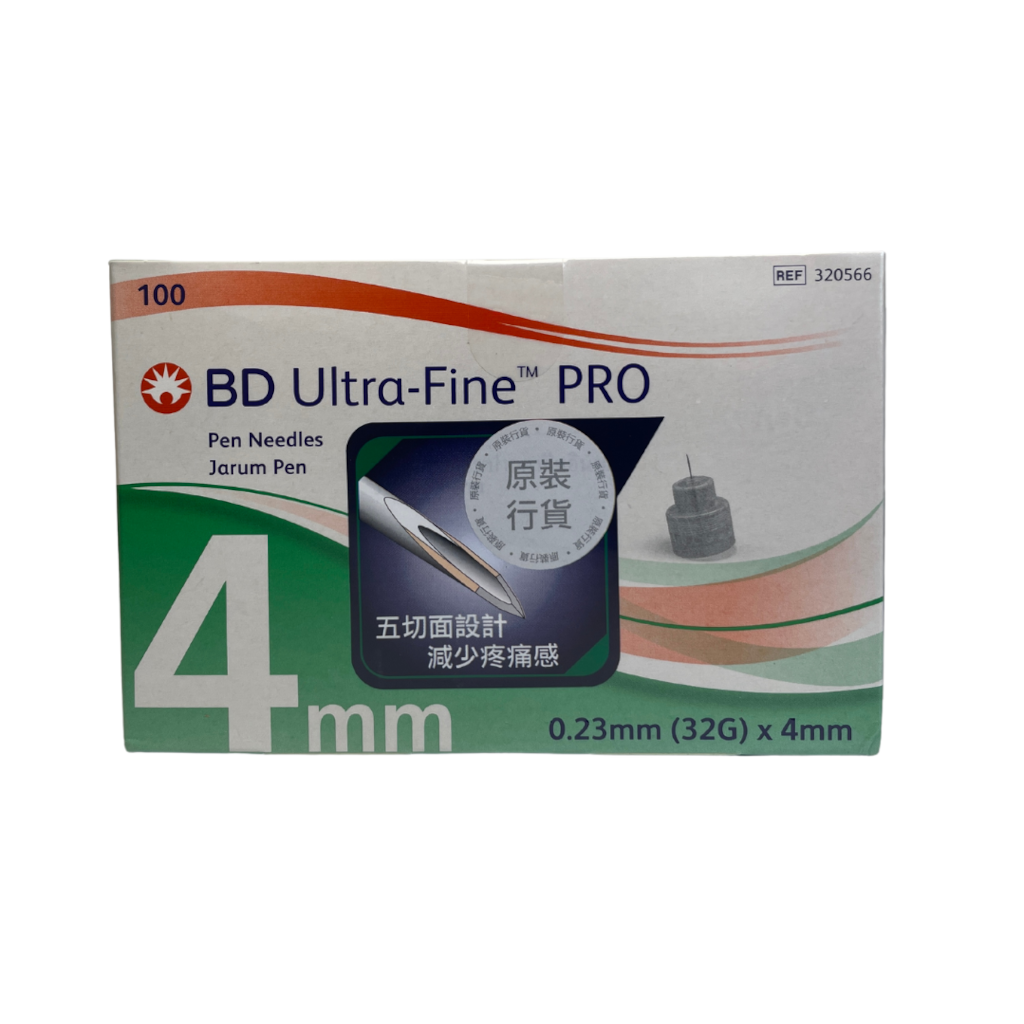 BD Insulin Injection Needle 32G*4mm – 展耆復康 ElderGen Rehab